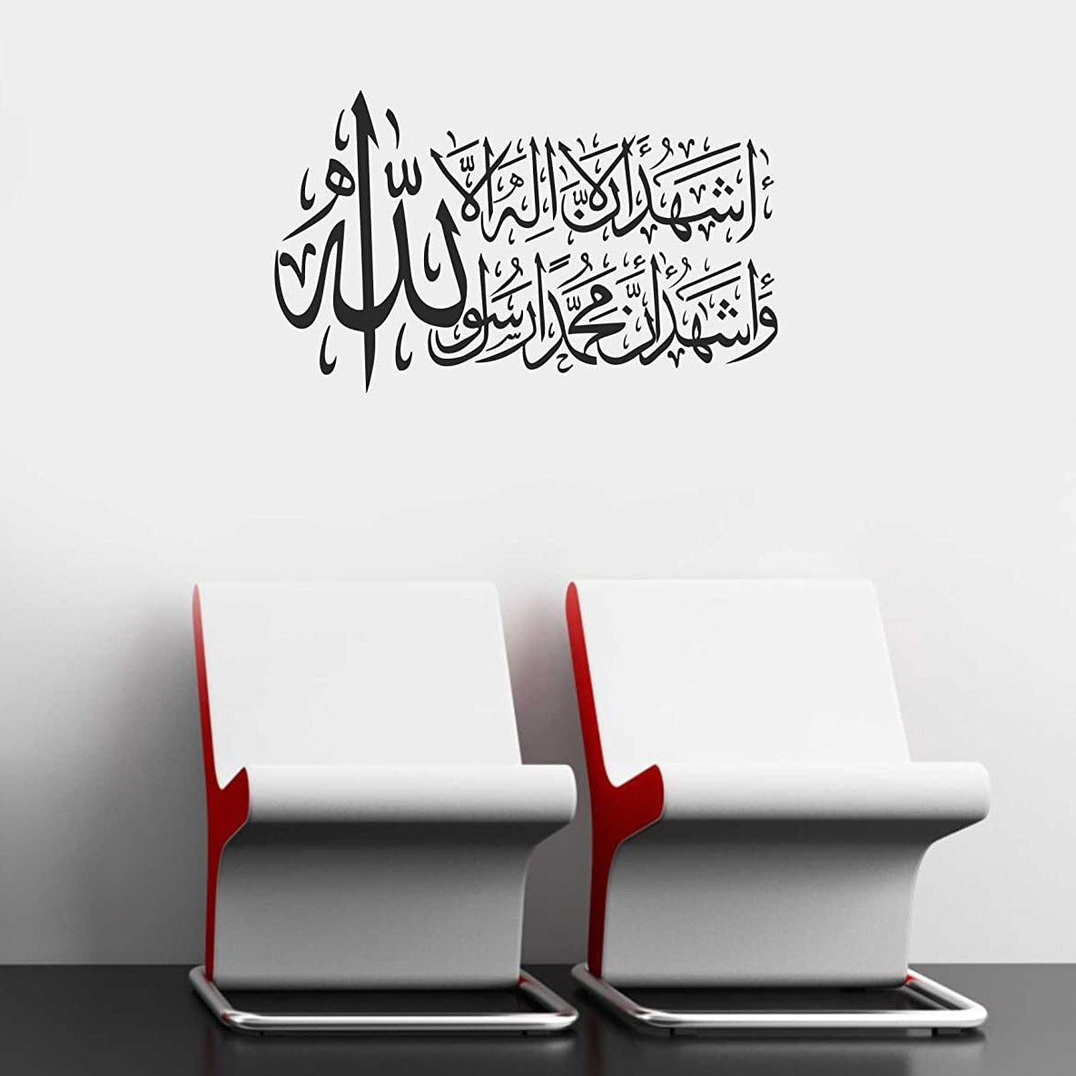 Second Kalima Shahada Beauty full sticker – Loto.pk