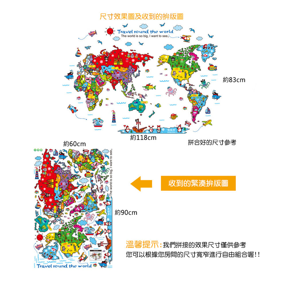 Cartoon Map XH9261 – Loto.pk