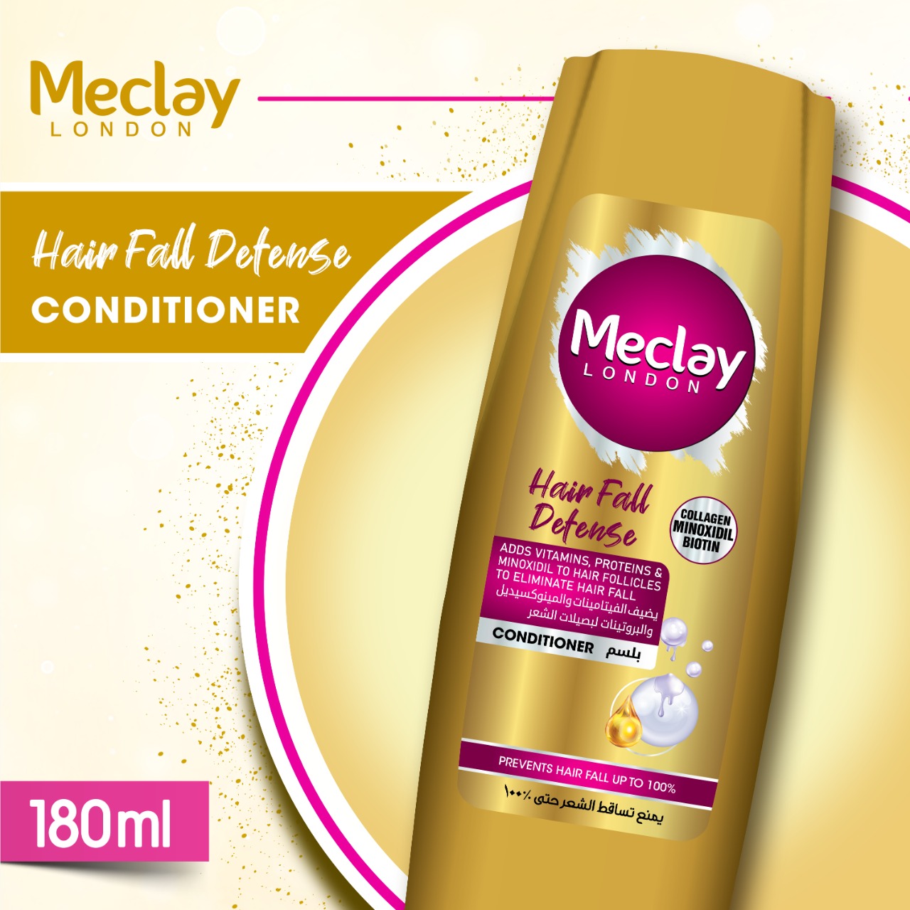 Meclay London Lustrous Shine Shampoo 680ML – Loto.pk