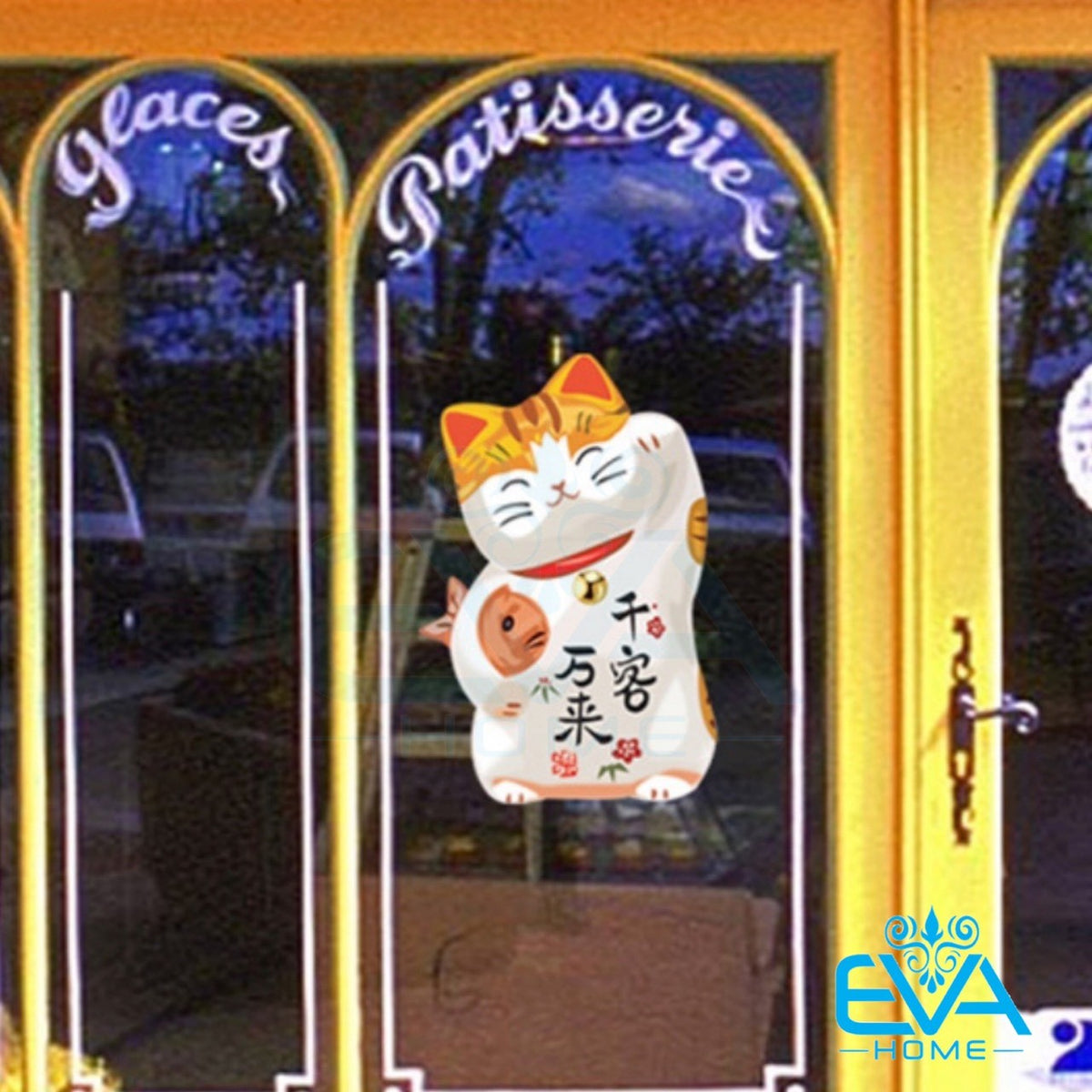 AY950D wall sticker – Loto.pk